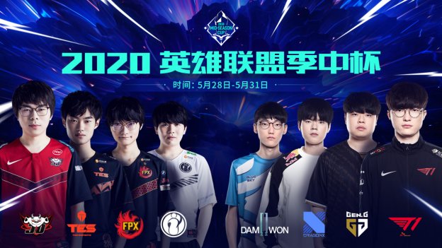 How To Watch: Mid Season Cup 2020: event, teams, schedule, stream, and ...