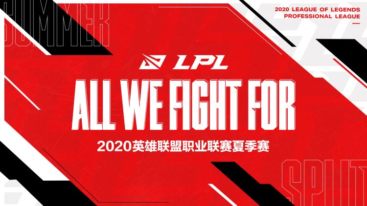 China's LPL rebrands in time for the Summer Split